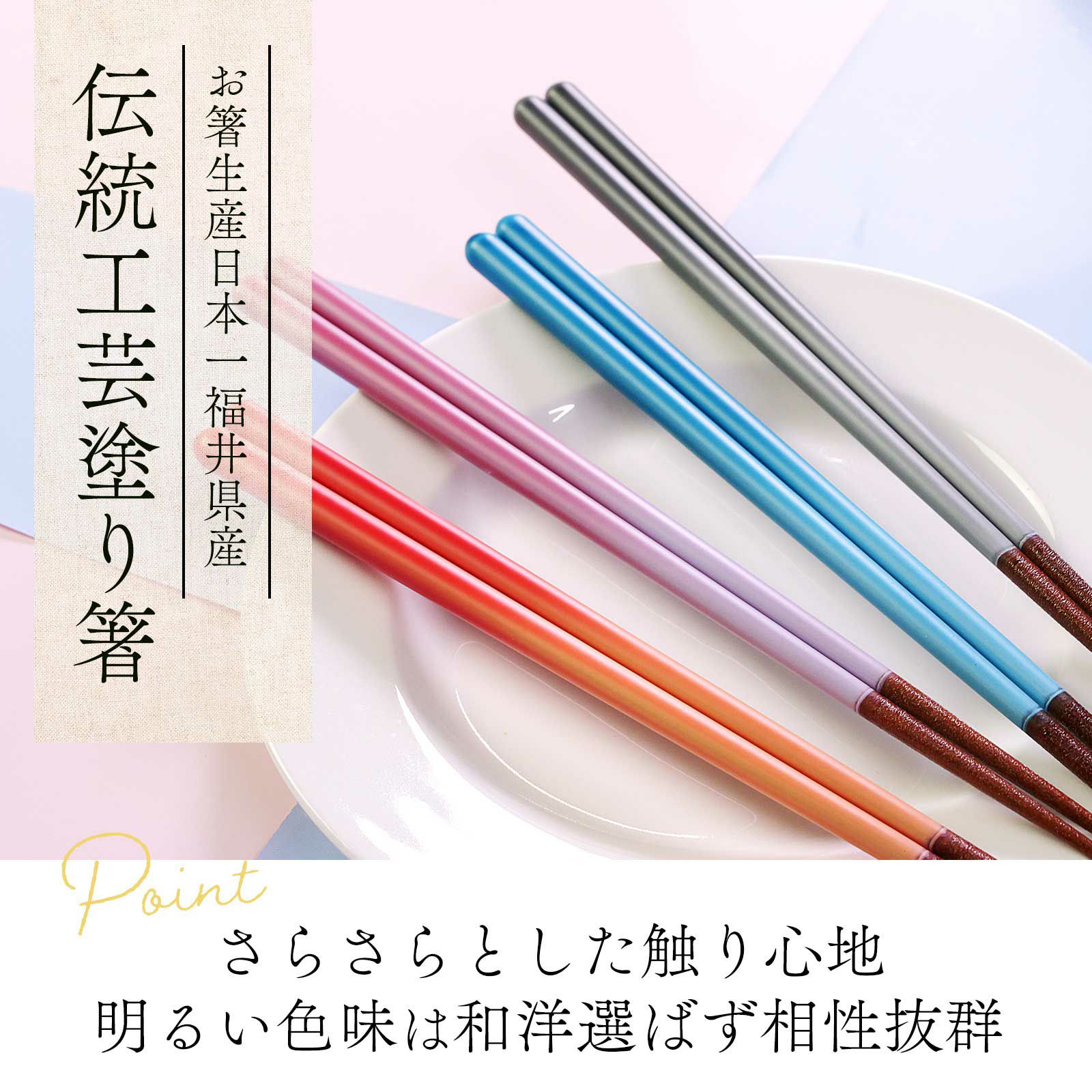《ペアギフトセット》夫婦箸＆箸置き「capi gift（キャピギフト）」/結婚祝い・長寿祝い・両親ギフト ｜結婚式アイテムの通販｜ファルベ《公式》